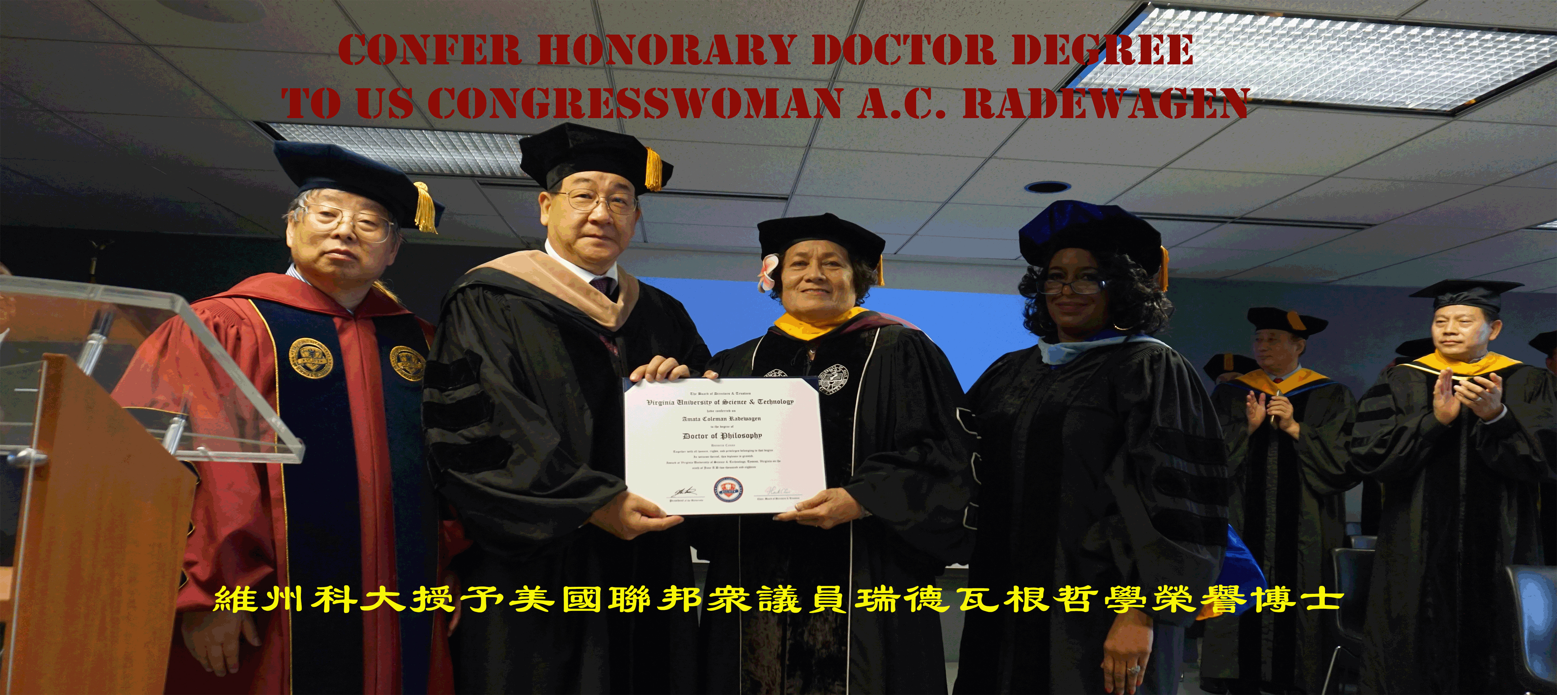 VUST Conferred Honorary Doctor Degree to US Congresswoman - Virginia ...